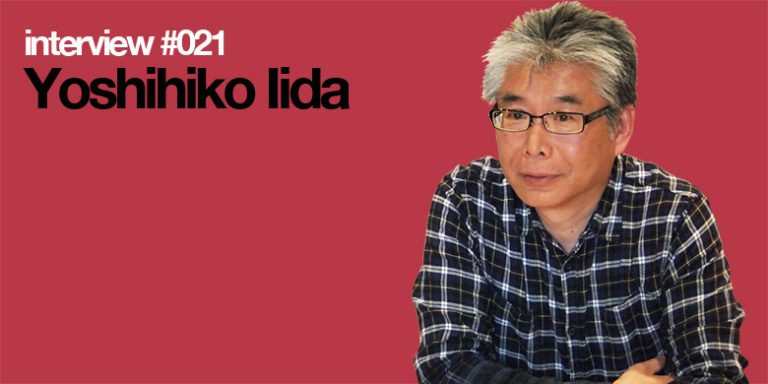 interview#021 飯田善彦 - unicorn-support