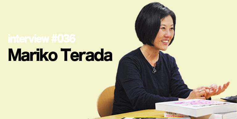 interview#036 寺田真理子 - unicorn-support