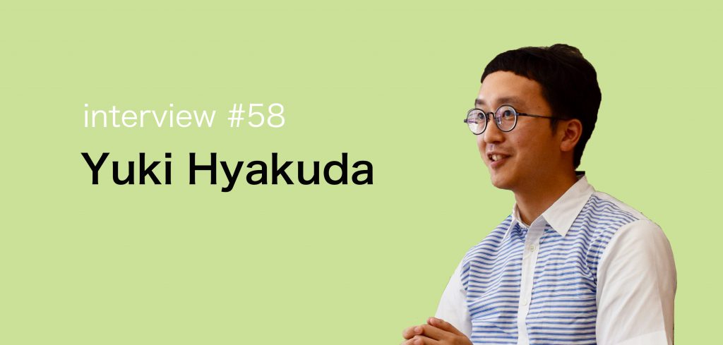 interview - unicorn-support