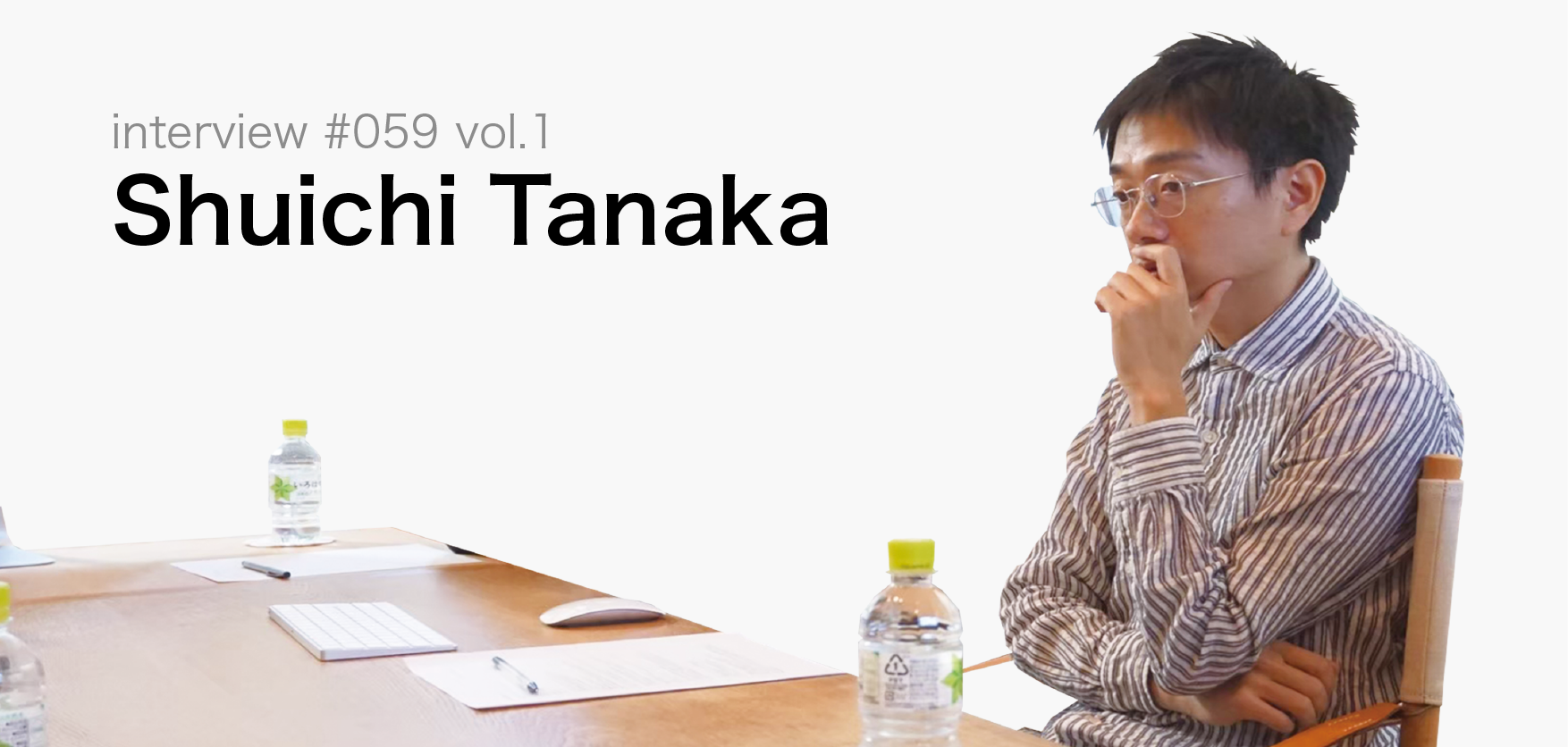 interview - unicorn-support