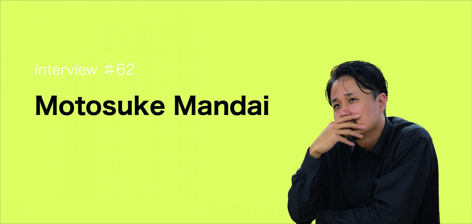 interview #062 萬代基介 - unicorn-support